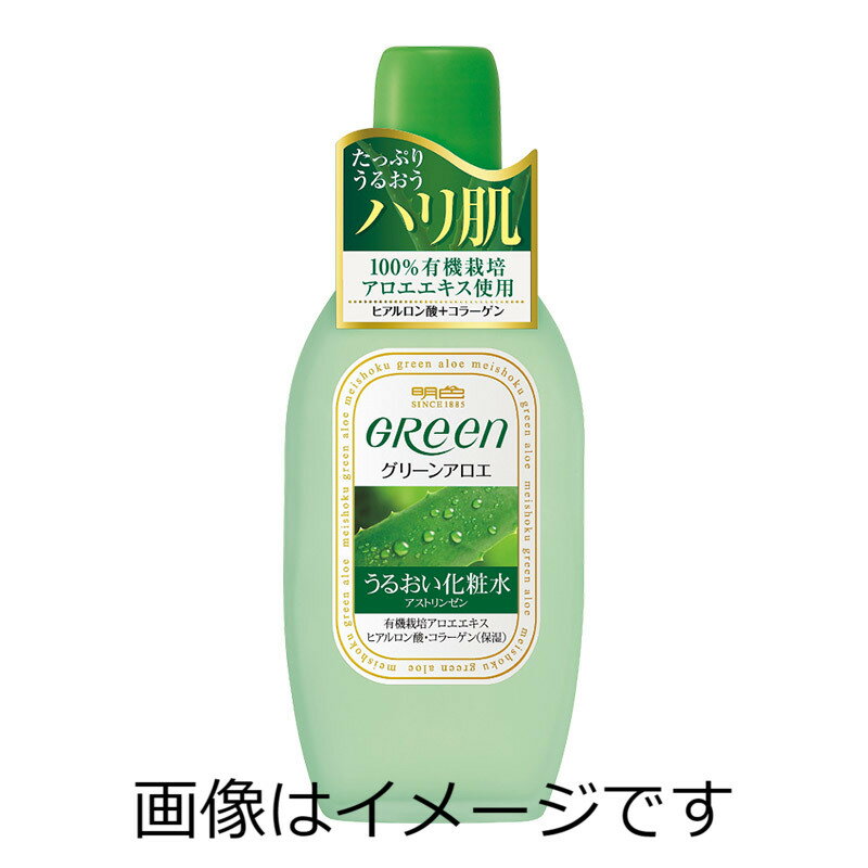 【ご注意】 ※パッケージデザイン等が予告なく変更される場合もあります。 ※商品廃番・メーカー欠品など諸事情によりお届けできない場合がございます。 販売元：株式会社明色化粧品 商品に関するお問い合わせ先 電話：0120-12-4680 受付時...