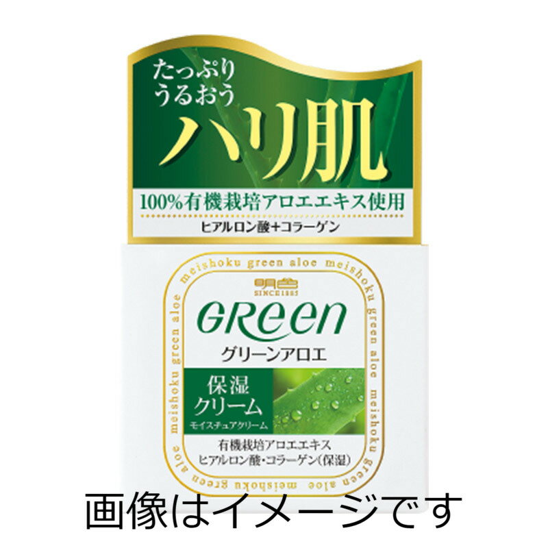 【ご注意】 ※パッケージデザイン等が予告なく変更される場合もあります。 ※商品廃番・メーカー欠品など諸事情によりお届けできない場合がございます。 販売元：株式会社明色化粧品 商品に関するお問い合わせ先 電話：0120-12-4680 受付時...