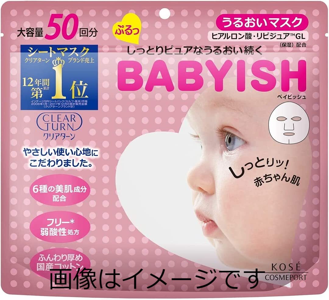 【ご注意】 ※パッケージデザイン等が予告なく変更される場合もあります。 ※商品廃番・メーカー欠品など諸事情によりお届けできない場合がございます。 販売元：コーセーコスメポート株式会社 商品に関するお問い合わせ先 電話：0800-222-22...