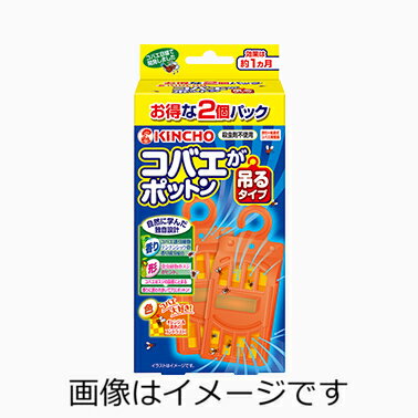 販売元：大日本除虫菊株式会社 商品に関するお問い合わせ先 電話：06-6441-1105 受付時間：平日9:00〜17:00 （土日祝除く） 広告文責：有限会社シンエイ 電話：077-545-7302