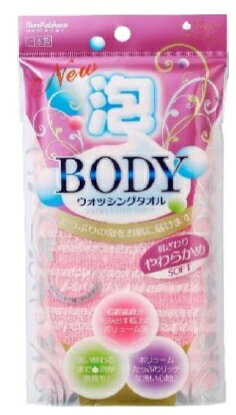 商品説明 ●ボリューム泡たっぷり！ 洗い終わるまで泡をキープするから泡もちも抜群です。 ●豊かな泡立ちはもちろん、泡もち、ボリューム感にもご満足いただけるナイロンタオルです。 タオル表面の細かいクリンプ(凹凸)は心地よいシャリ感、マッサージ...