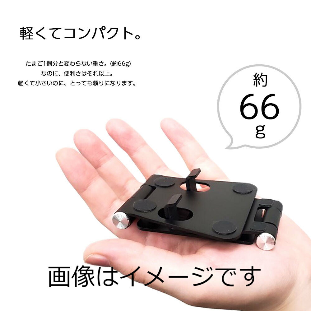 製品特長 スマートフォン・小型タブレットを置いて快適テレワーク！ コンパクトに折りたため持ち運びに便利なアルミスタンドです。 好みの位置に角度調整できるから、様々な使い方に対応！ ホルダーの中心が空いた設計で充電しながら使用可能。 横置きで...
