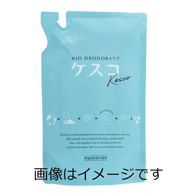 製品特長 ケスコは自然界にある有用微生物群を特殊な方法で培養し生成されたバイオ活性水です。 ケスコと名付けられた善玉菌群はニオイの原因となる悪玉菌を抑制し、便尿臭や腐敗臭などの嫌なニオイを元から消臭します。 身体にも環境にも無害な成分だけで...