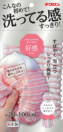 商品説明 ●使うと出てくる秘密の超ポッコポコがお肌に好密着の新感覚タオルです。 これまでのどのタオルとも違う心地よさ、さわやかでしっかりとした肌ざわりです。 泡立ちもたっぷりで、マッサージ感覚も味わえます。 ※パッケージデザイン等が予告なく...