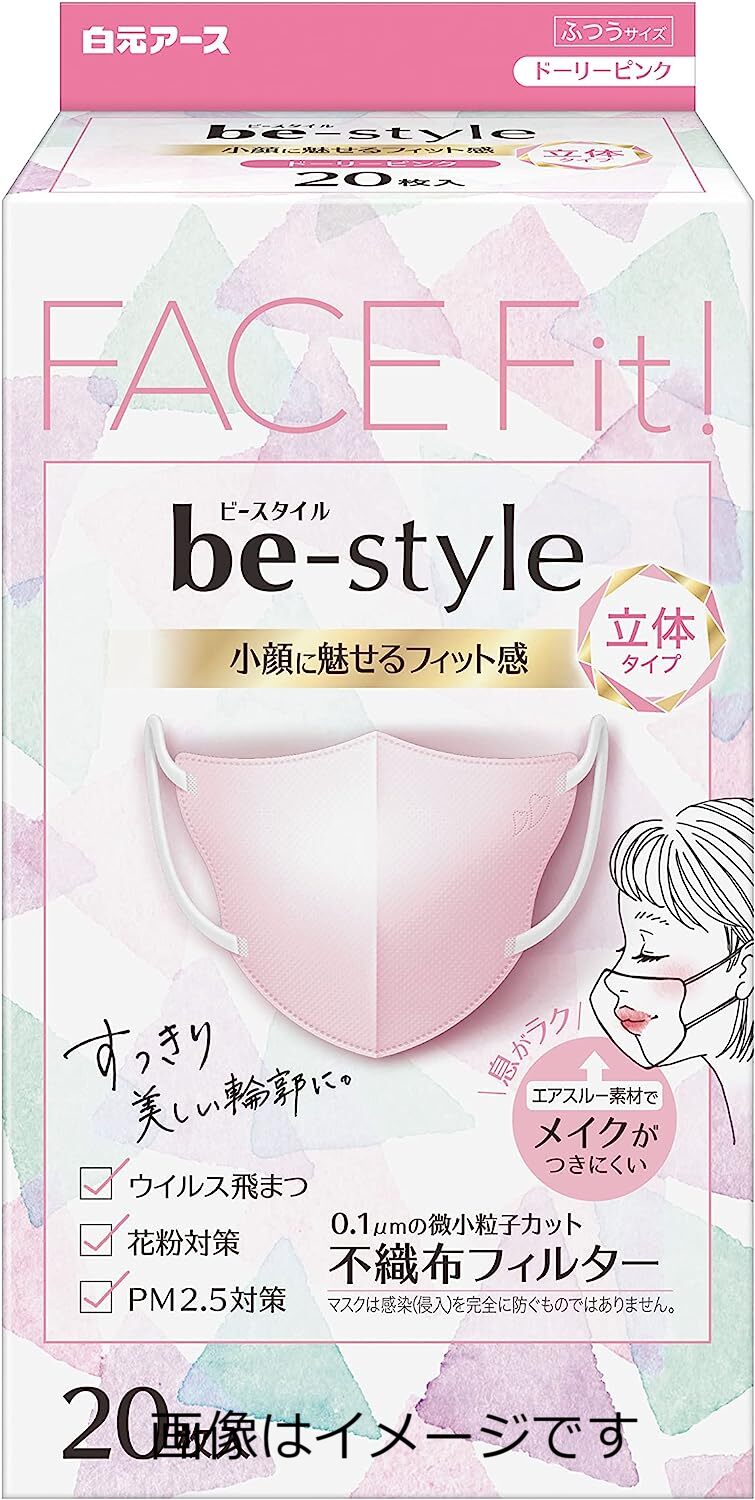 【ご注意】 ※パッケージデザイン等が予告なく変更される場合もあります。 ※商品廃番・メーカー欠品など諸事情によりお届けできない場合がございます。 販売元：白元アース株式会社 商品に関するお問い合わせ先 電話：03-5681-7691 受付時...