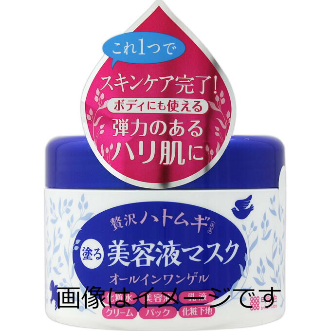 【ご注意】 ※パッケージデザイン等が予告なく変更される場合もあります。 ※商品廃番・メーカー欠品など諸事情によりお届けできない場合がございます。 販売元：株式会社明色化粧品 商品に関するお問い合わせ先 電話：0120-12-4680 受付時...