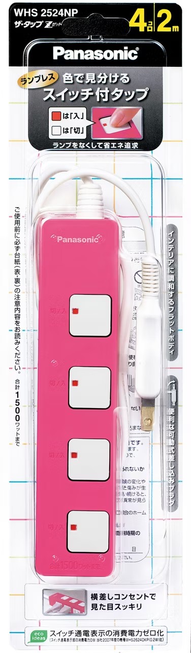 商品説明 ●ランプを無くして省エネ追及 新開発 ランプレススイッチ ●プッシュスイッチでフラット化を実現 インテリアに調和するフラットボディ ●用途に応じた2タイプ 横差しコンセント/ACアダプタ対応斜め差しコンセント 【仕様】 ●コンセン...