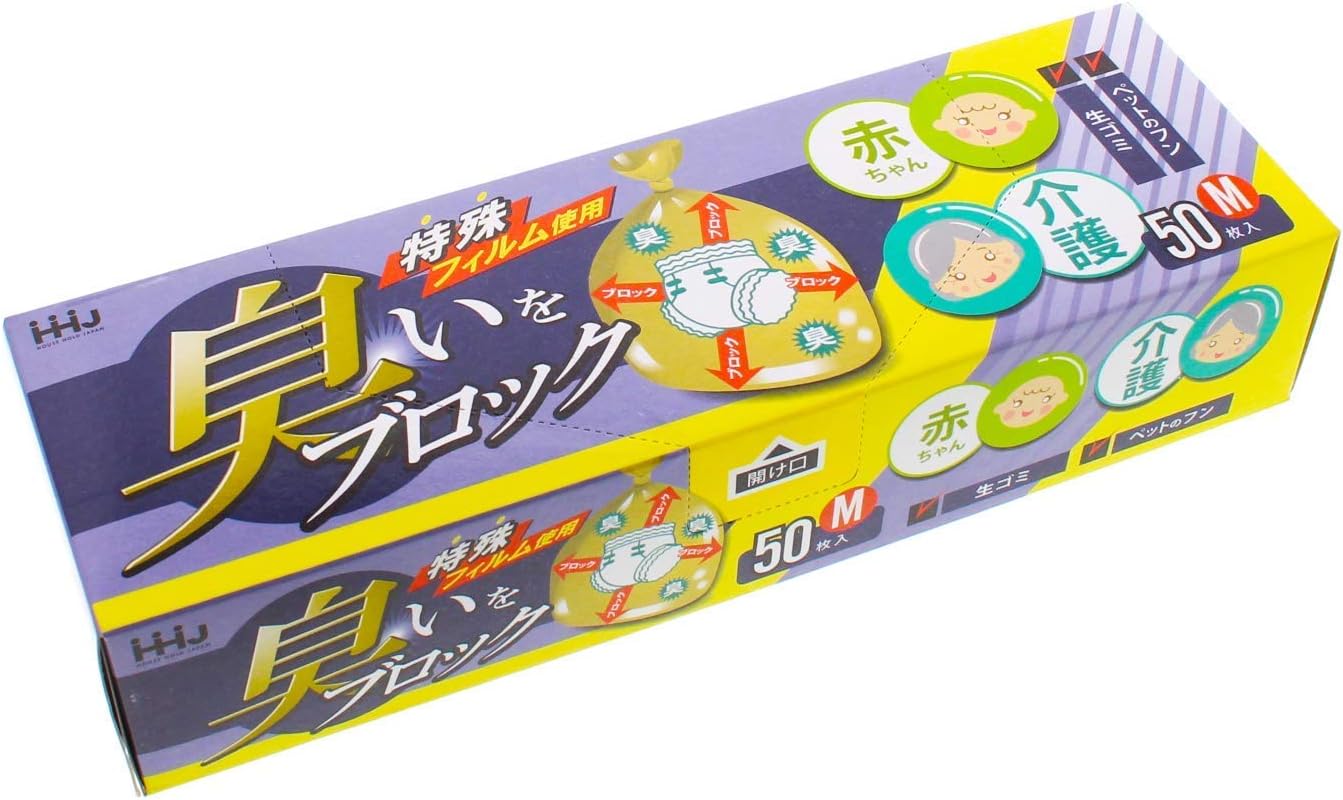商品説明 ●臭い漏れを驚愕に防ぐ防臭袋 ●5層構造特殊フィルムが臭いをブロックします。 ●赤ちゃんのおむつ、介護おむつ、生ごみ、ペットのフンなど不快な臭いを外に漏らしません。 ●臭いの気になるゴミを袋に入れて、袋上部をねじって一回転させ縛っ...