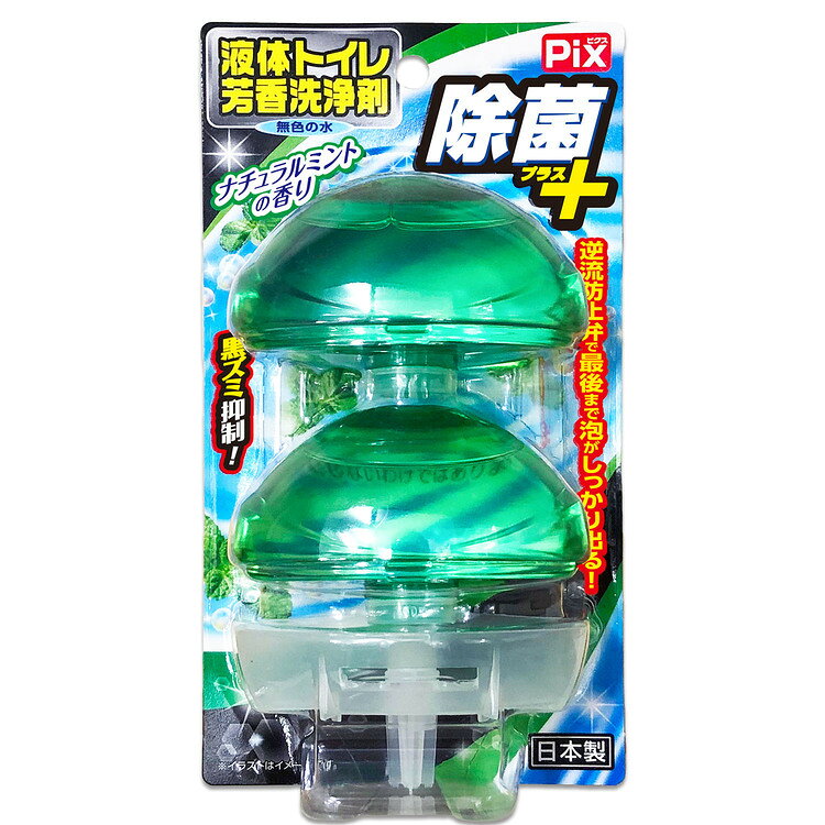 商品説明 ●除菌効果で便器の黒ズミの発生を抑えます。※ ※黒ズミの発生原因になる菌の繁殖を抑えます。 （すべての菌に効果があるわけではありません。） ●逆流防止弁でボトル内の洗浄液がうすまらず使い終わるまで便器をしっかり洗浄します。 ●標準...
