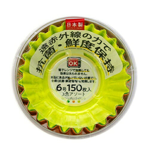 商品説明 ●入れるだけでお弁当の中が抗菌・鮮度保持できるおかずケースです。 ●遠赤外線の力で、本品に食品が触れていない状態でも抗菌・鮮度保持の効果を発揮します。 ●野菜などの変色を抑え、揚げ物などの酸化を抑える効果があります。 ●電子レンジ...
