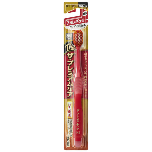 商品説明 ●幅広ヘッドハブラシ「ザ・プレミアムケアハブラシ」 ●薄型ヘッドで磨き残しの多い奥歯まで毛先が届く ●メーカー従来品より毛束を密集させたぎっしりブラシ ●濃密幅広ヘッドが、なめらかな磨き心地で歯と歯ぐきをやさしく包み込んでしっかり...