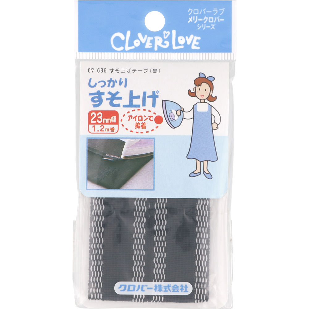 商品説明 ●ズボンやスカートのすそ上げがアイロンだけで簡単にできます。 ●困った時にサッと直せる「お直しアイテム」。 ●サイズ／幅23mm×1.2m ※パッケージデザイン等が予告なく変更される場合もあります。 ※商品廃番・メーカー欠品など諸...