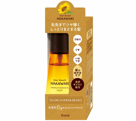 商品説明 ●髪のゆがみを整え、素直な髪へ導くヘアケアブランド ●毛先までツヤ輝く洗い流さないヘアオイル ●「光沢モイスト処方」採用。 ツヤとうるおいを与える濃厚リッチなオイルで、広がりをおさえてしっとりまとまります。 ●素直で扱いやすい髪へ...