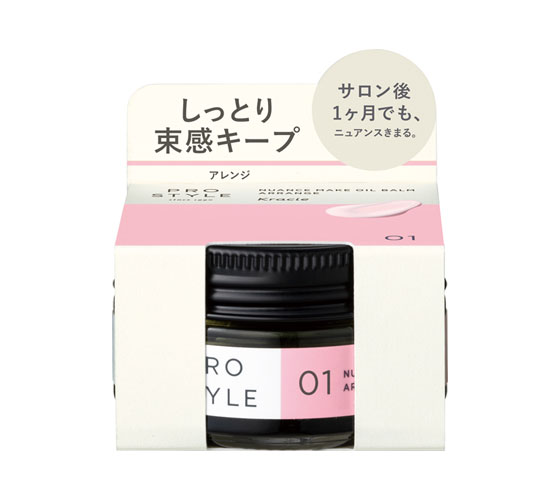 商品説明 ●髪型を形作ることで質感＝ツヤをコントロールし、髪を美しくスタイリングする「質感コントロール処方」採用 ●髪をやさしくまとめながら、しっとり束感キープします。 ●保湿成分＊1、ツヤ・輝き成分＊2、髪を味方にダメージを補修する成分＊...