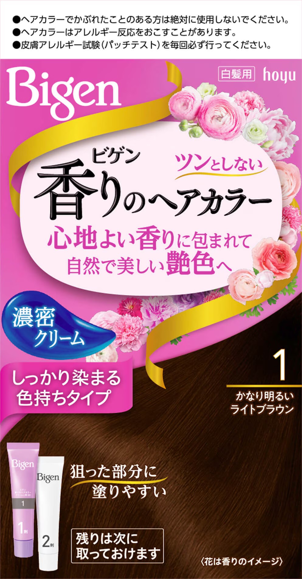 商品説明 ●密着して染める。 濃密クリームが生え際にくいつきとどまる。 ●色持ち成分配合。 染料の流出を抑え、日にちが経っても髪色キレイ！ ●ツンとしない、ほのかなアロマの香り ●天然由来のトリートメント成分配合 ※パッケージデザイン等が予...