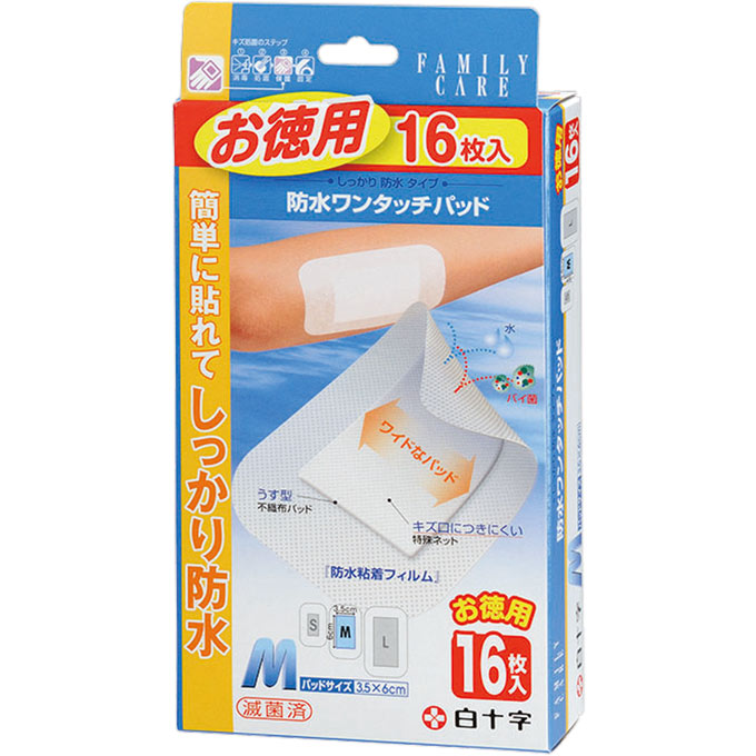 商品説明 ●かんたんに貼れて、しっかりと防水できます。 ●絆創膏感覚で、簡単・手軽に装着ができます。 ●発汗によるムレを抑える「透湿度フィルム」を採用しています。 ●傷口につきにくい「固着防止パッド」で、剥がす時の痛みや出血が少なく、やさし...