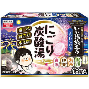 商品説明 ●4種類の風情漂う香りとにごり湯でいこいの温泉気分を楽しめる炭酸ガスの薬用入浴剤。 ●炭酸ガスが温浴効果を高め血行を促進し一日の疲れをやわらげます。 ●温泉成分（硫酸ナトリウム）の働きで、湯上がり後もポカポカ感が続きます。 ●しっ...