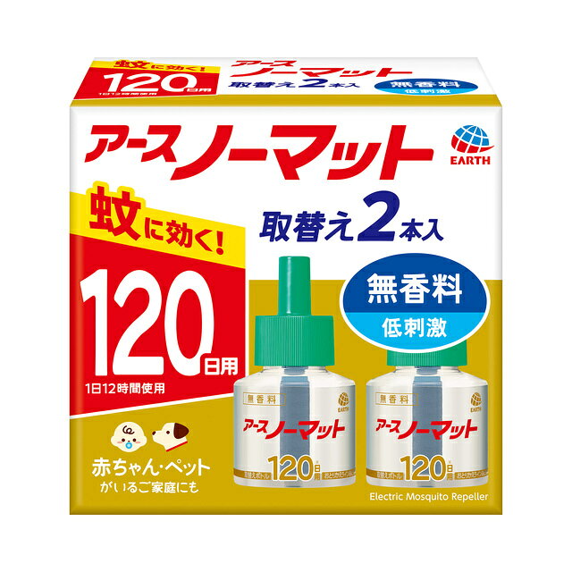 製品の特徴 ●蚊に効く！ 駆除＆侵入防止 蚊を駆除し、屋外からの侵入を防ぐ液体蚊とりセットです。 使い始めから終わりまで、安定した効きめで優れた駆除効果が持続します。 独自の技術により安定して薬剤が揮散するので窓を開けても効きめが持続します...