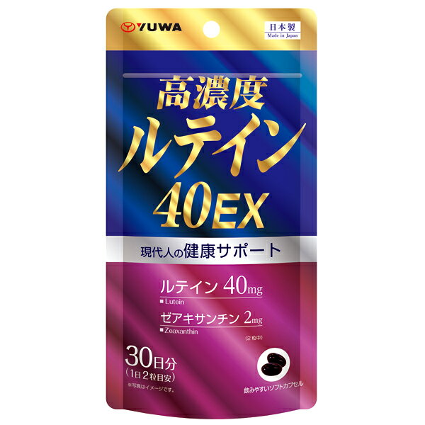 製品の特徴 ●現代人の健康サポート。 【お召し上がり方】 1日2粒を目安に、水またはぬるま湯と共にお召し上がりください。 原材料名 サフラワー油（国内製造）／ゼラチン、マリーゴールド色素、グリセリン、ミツロウ、グリセリン脂肪酸エステル、カラ...