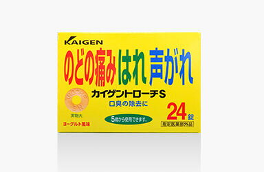 製品の特徴 カイゲントローチSは、口の中でなめらかに溶けて口腔内を殺菌・消毒し、のどの痛み、のどのはれ、口腔内の殺菌、消毒、口臭の除去に優れた効果をあらわします。 効能・効果 ●のどの炎症による次の症状：のどの痛み・のどのはれ・のどのあれ・...