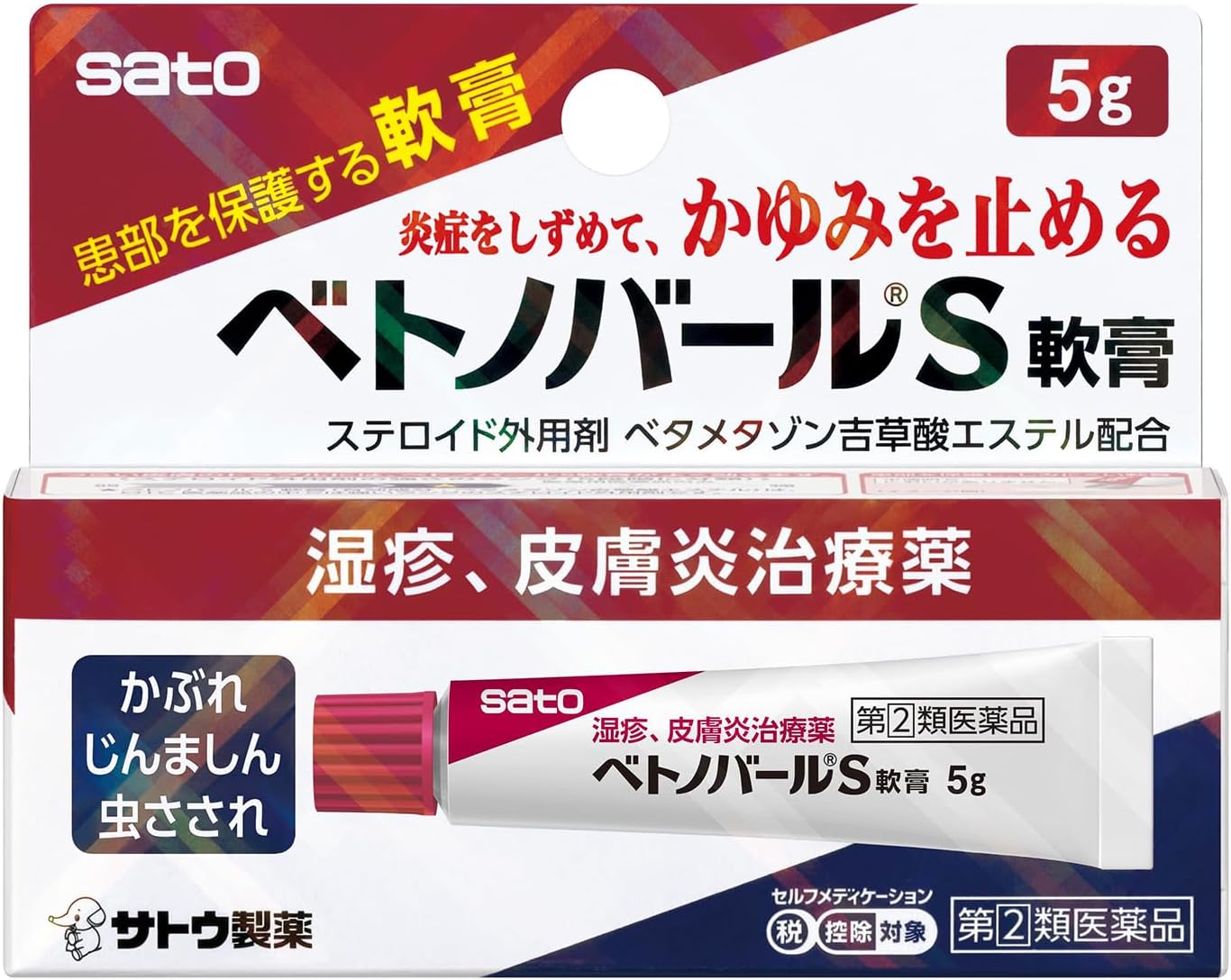 製品の特徴 ●リンデロンVs,ベトネベート,等のOTC 医薬品の中では強いランクのステロイド「ベタメタゾン吉草酸エステル」を配合した湿疹・皮膚炎治療薬です。 ●炎症をしずめて，かゆくてつらいしっしん・皮膚炎にすぐれた効果をあらわします。 ●...