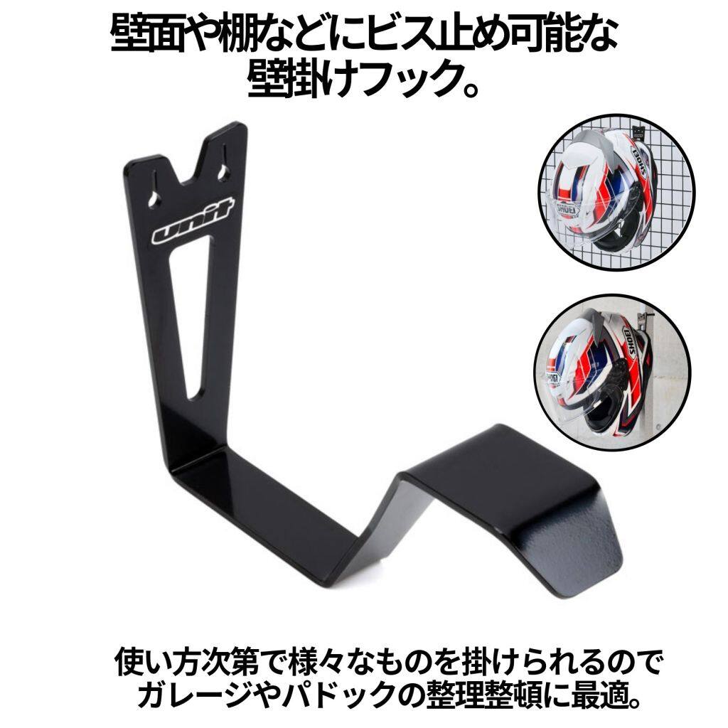 ■商品概要メーカー品番D6547(UN-E7804)素材：スチール製■詳細説明壁面や棚などにビス止め可能な壁掛けフック。また、ステンレスクランプバンドやタイラップを使って、テントの柱などに固定できる取付穴加工を施す。使い方次第で様々なものを...