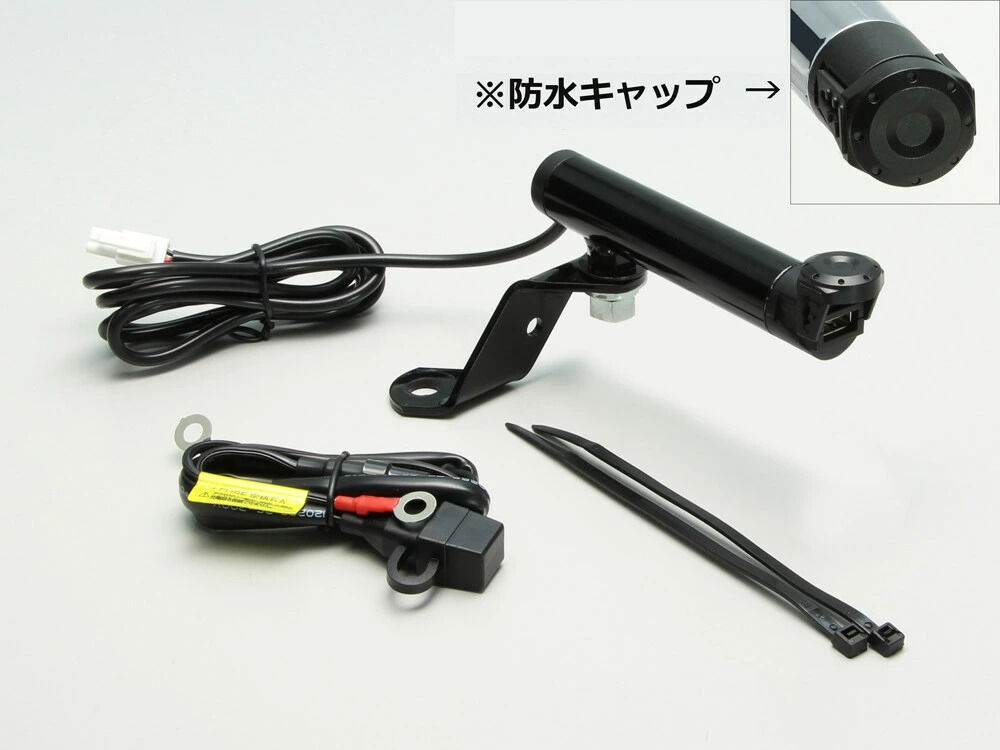 ■商品概要バー長：100mmバー有効長：68mmバー径：Φ22.2mmステー高さ：52mm【USB電源ユニット】12V車専用USB出力5V2.1Aケーブル長：本体1360mm+車体接続ハーネス700mm■詳細説明ハンドルバーにクランプするタ...