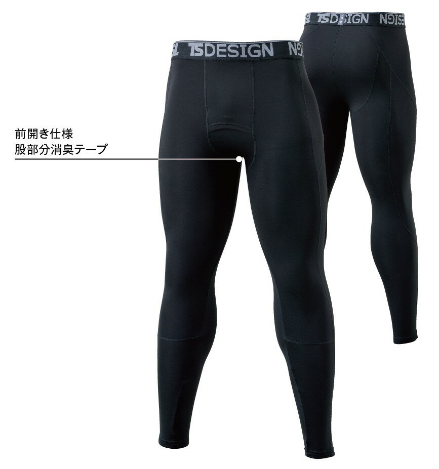 ■商品概要カラー：ブラック×ブラック素材：マイクロフリース混率：ポリエステル90％、ポリウレタン10％■詳細説明ベーシックスタイルのロングパンツ。薄く、軽く。保温性に優れたマイクロフリース素材を使用。■注意点※メーカー都合により商品の仕様変...