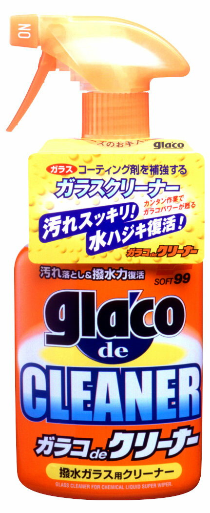 ■商品概要内容量：400ml■詳細説明汚れスッキリ！水ハジキ復活、撥水処理ガラス専用クリーナー。スプレーすれば固着した汚れもカンタンに浮き上がり、キレイに取り除くことができます。また撥水効果の弱まった部分を修復し、コーティングの持続期間をア...