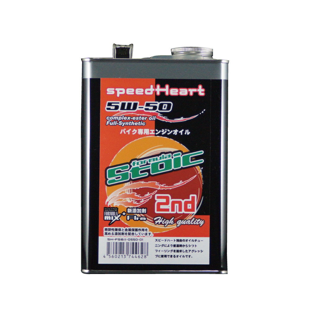 ■商品概要粘度：5W-50■詳細説明【スピードハート フォーミュラストイック セカンド】スピードハートバイク専用最高峰のスペック!コンプレックス・エステルを採用して、耐熱性・潤滑性・清浄性などの基本性能を極限まで高め、更にサーキットなどの過...