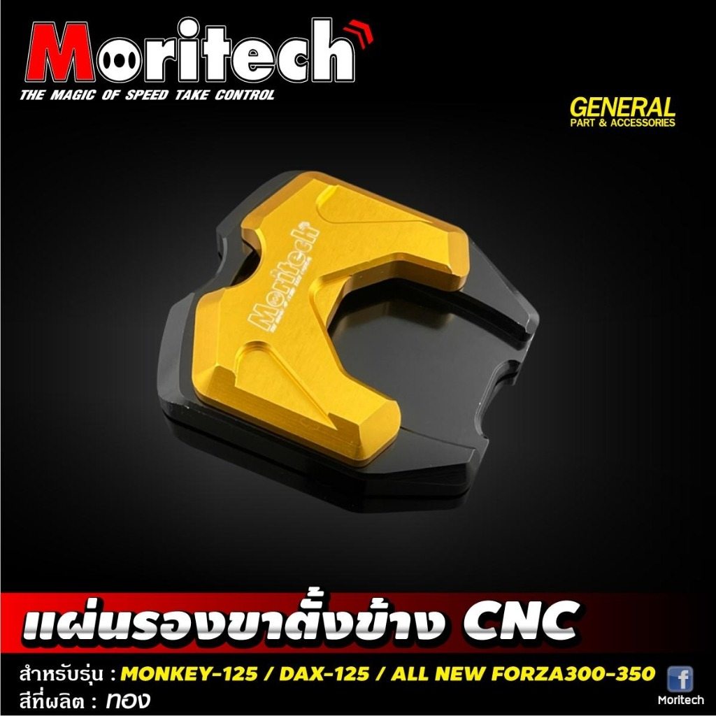 ■詳細説明- Quality motorcycle spare parts from factory standard- Strong and durable materials- Through meticulous production...