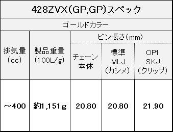 ■注意■この商品は下記となります。必ずご確認ください。リンク数：146L■他の商品はこちらですリンク数：160Lはこちらリンク数：150Lはこちらリンク数：170Lはこちらリンク数：148Lはこちらリンク数：144Lはこちらリンク数：142...