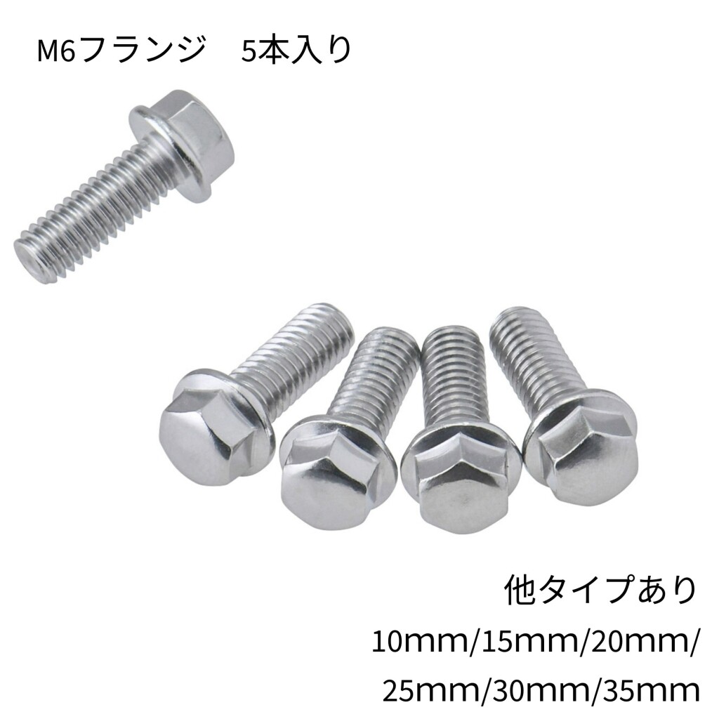 ■商品概要メーカー品番F7565(D58-35-115)F7564(D58-35-110)F7567(D58-35-125)F7566(D58-35-120)F7569(D58-35-135)F7568(D58-35-130)素材：ステンレ...