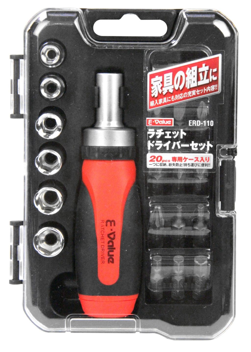 ■商品概要【セット内容】・ラチェットドライバー・プラスビット(＋1、＋2、＋3)・マイナスビット(-4、-6mm)・ポジネジ用ビット(PZ2、PZ3)・ヘックスビット(2.5、3、4、5、6mm)・6.35mm差込角用ソケットアダプタービッ...