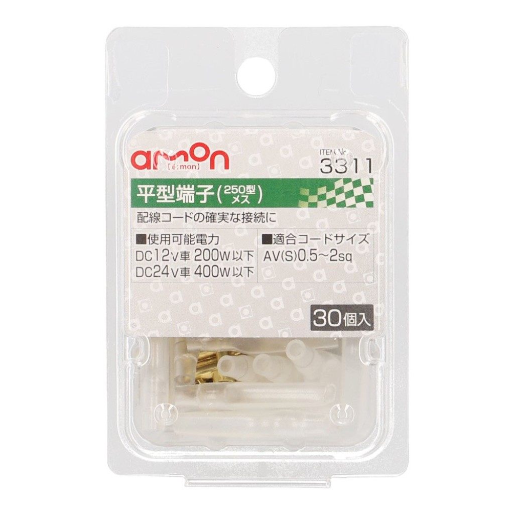 ■商品概要メスセット【仕様】・使用可能電力：DC12V車 200W以下DC24V車 400W以下・適合コードサイズ：AV(S)0.5-2sq・端子規格：250型【内容物】・入数：30個■詳細説明配線コードやスイッチの接続に。■注意点※ご使用...