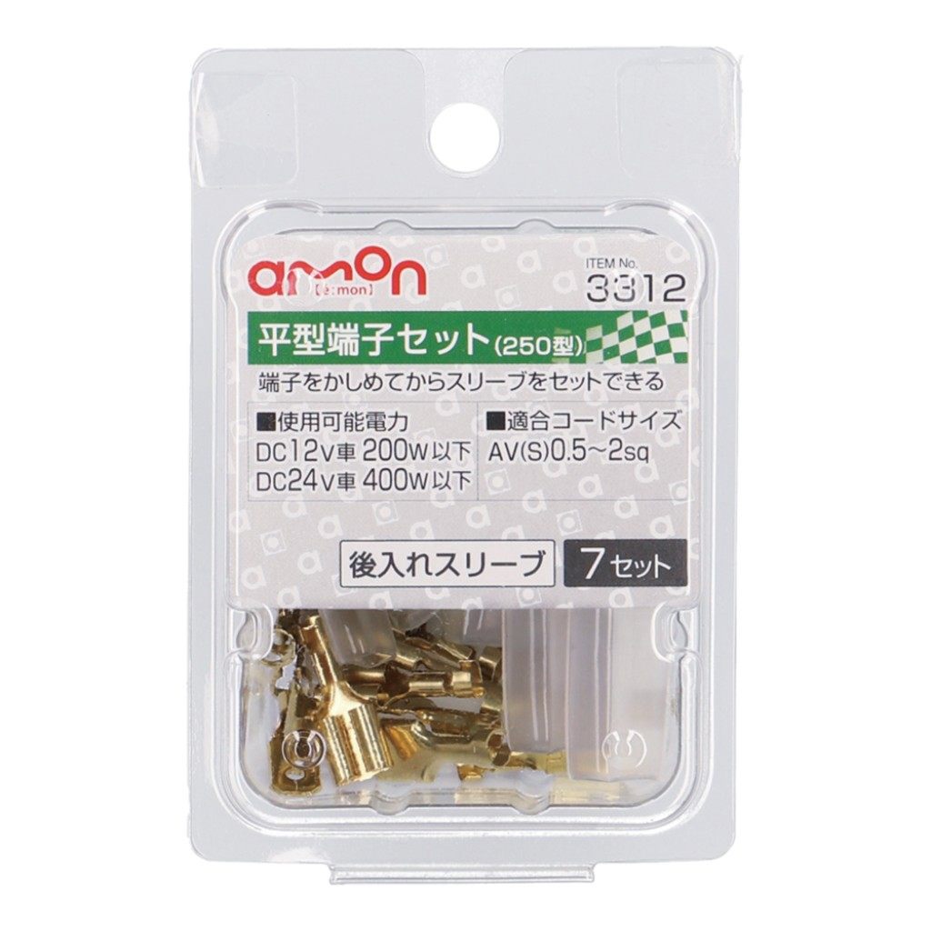 ■商品概要後入れスリーブ【仕様】・使用可能電力：DC12V車 200W以下DC24V車 400W以下・適合コードサイズ：AV(S)0.5-2sq・端子規格：250型【内容物】・入数：7セット■詳細説明かしめてからスリーブをセットできる。■注...