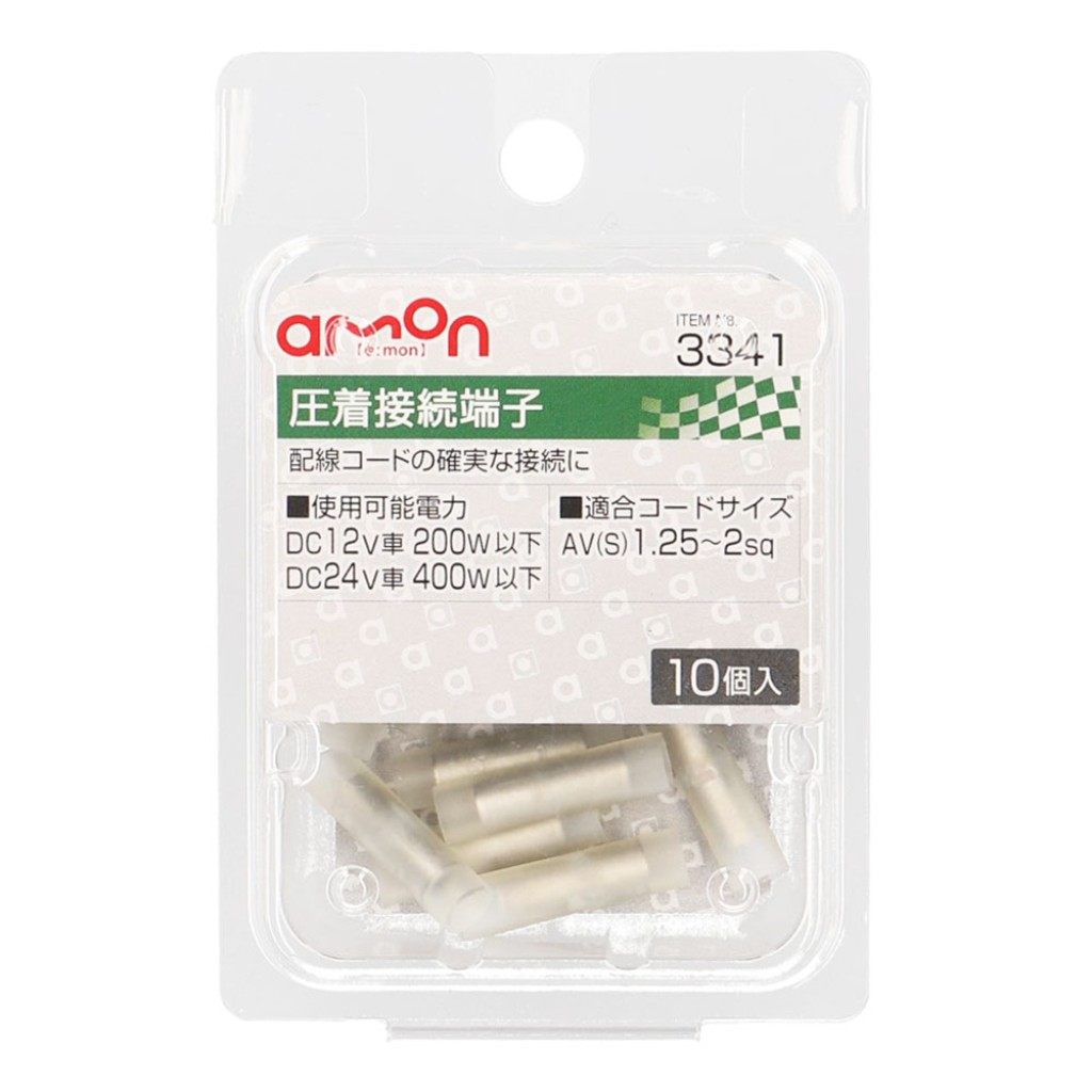 ■商品概要【仕様】・使用可能電力：DC12V車 200W以下DC24V車 400W以下・適合コードサイズ：AV(S)1.25-2sq【内容物】・入数：10個■詳細説明配線コードの確実な接続に。■注意点※ご使用の前に、必ずパッケージ背面のご使...
