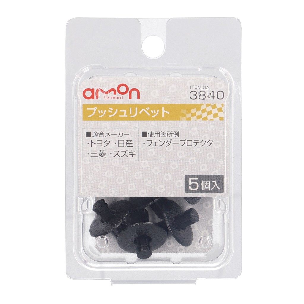 ■商品概要【仕様】・適合穴径：Φ6.5-7.0・適合板厚：3.5-5.5mm・適合メーカー：トヨタ・日産・三菱・スズキ・適合純正品番90467-07043(トヨタ)01553-00755(日産)MB683156(三菱)09409-07321...