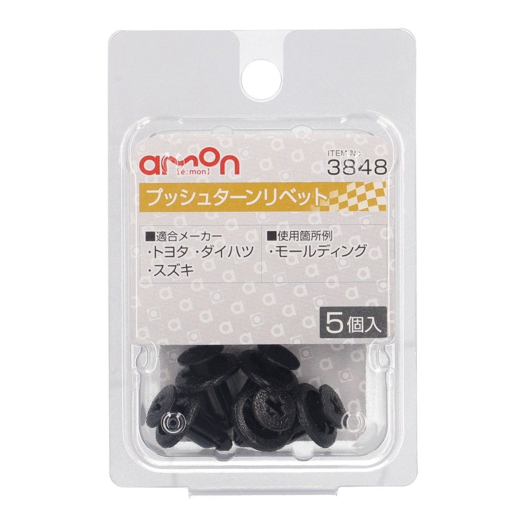 ■商品概要【仕様】・適合穴径：Φ6.0・適合板厚：3.5-5.0mm・適合メーカー：トヨタ・ダイハツ・スズキ・適合純正品番90467-06133-C0(トヨタ)90044-67517-000(ダイハツ)09409-06322-5PK(スズキ...