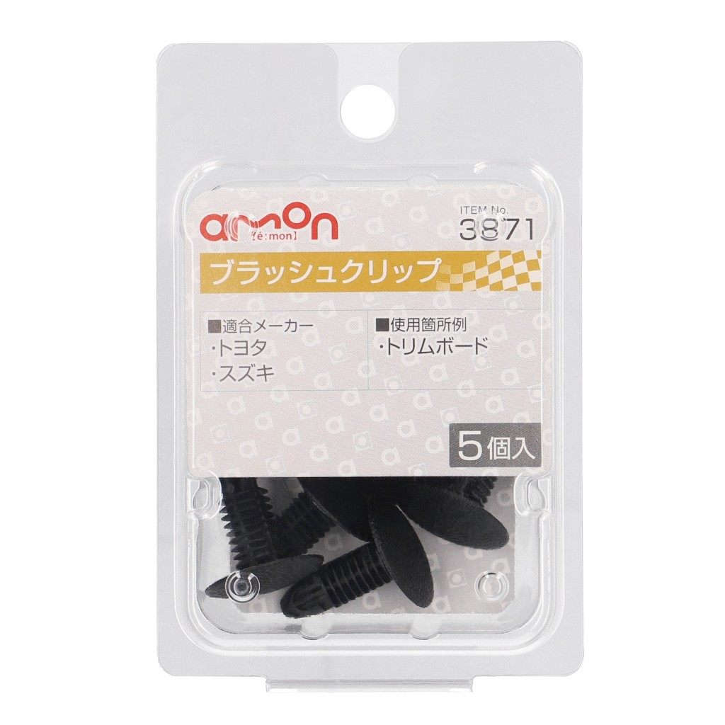 ■商品概要【仕様】・適合穴径：Φ7.0・適合板厚：1.8-10.0mm・適合メーカー：トヨタ・スズキ・適合純正品番90467-09077(トヨタ)09409-10302-5PK(スズキ)>【内容物】・入数：ブラッシュクリップ5個■詳細説明ト...