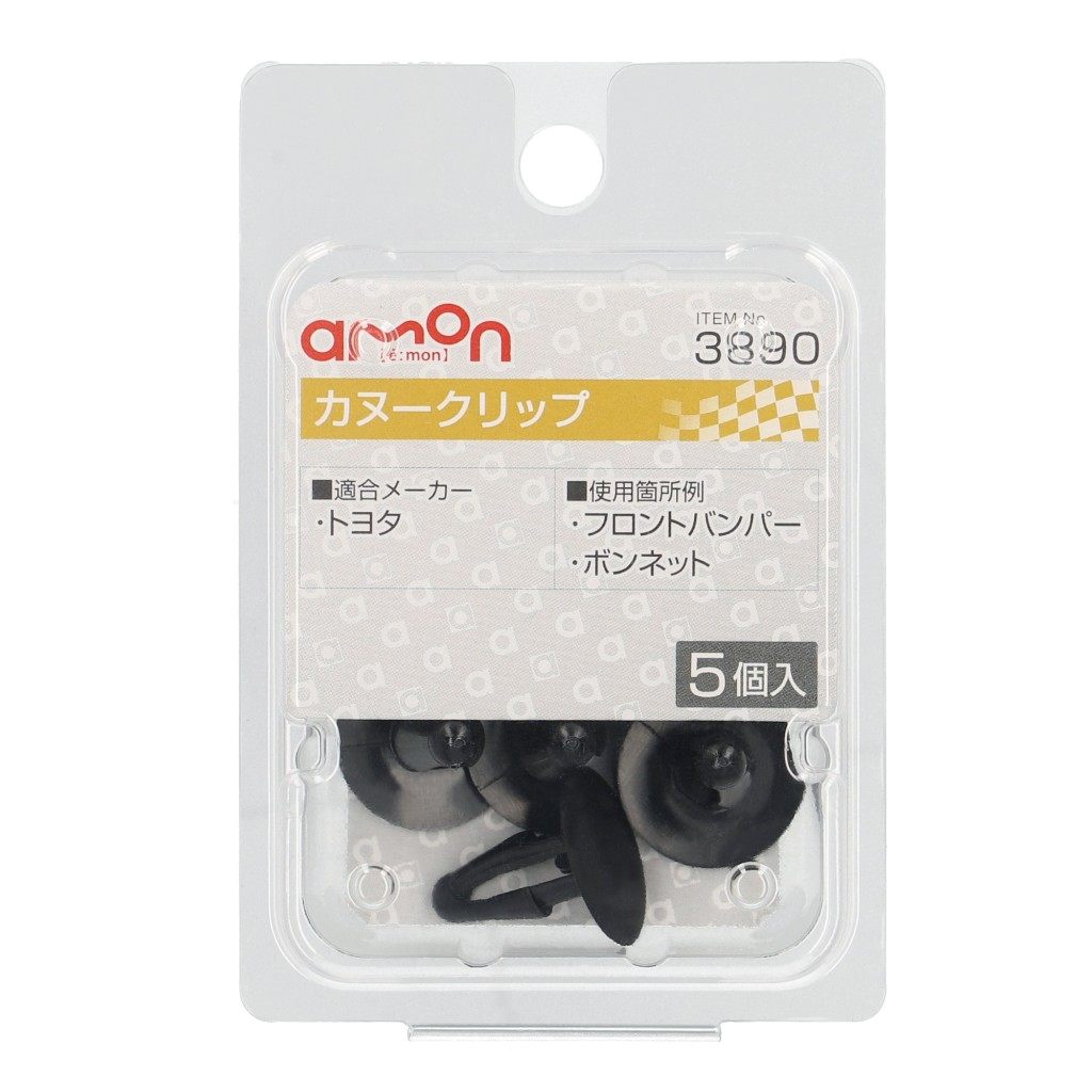 ■商品概要【仕様】・適合穴径：Φ7.0・適合板厚：6.8mm・適合メーカー：トヨタ・適合純正品番90467-09037【内容物】・入数：カヌークリップ5個■詳細説明フロントバンパー・ボンネットのクリップ交換に。■注意点※ご使用の前に、必ずパ...