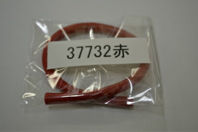 ■商品概要カラー：レッド長さ：0.2m8.0fバッテリーからセルモーターへの極太ハーネス■詳細説明純正色ハーネス。純正電装コードの補修や電装パーツの後付けなどには、やはり純正色を使用したいと言う皆様のご要望からKATANA用純正色ハーネスを...