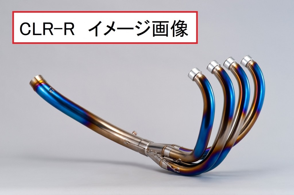 ■商品概要【マフラー仕様】オイル交換：○エレメント交換：△ノーマルステップ：○マフラー重量：約2.3kg集合方式：4-1エキゾーストパイプ径：約Φ42.7テールパイプ径：約Φ60.5仕上げ：SBL(スターティングブルー)O2センサー対応【付...