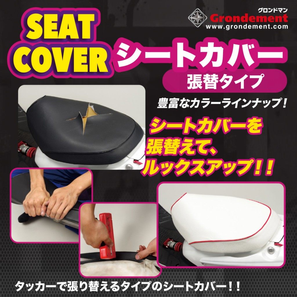 ■商品概要タイプ：張替タイプ日本製■詳細説明500車種以上を取扱うアルバ国産シートカバーは完全国内生産。型作成から、裁断、縫製と言ったすべての生産工程を一括管理。張替時も非常にキレイに仕上がります。使用する表皮(生地)も日本製のみを使用して...