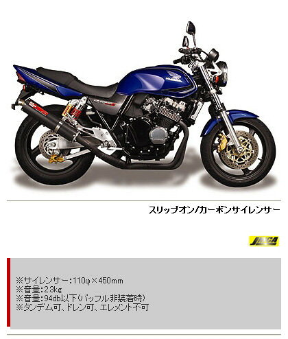 ■商品概要JMCAプレート装着サイレンサー素材：チタン(108×500mm)■詳細説明バッフル：有重量：2.3Kgタンデム：○ドレン：○エレメント：○■注意点※画像はサイレンサー素材：カーボンの仕様のものです。■備考音量：94dB以下JMC...