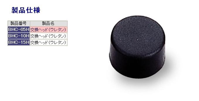 ■商品概要その他作業工具■備考写真は実際の製品と異なる場合があります。また、製品の仕様は予告なく変更する場合があります。※サムネイルをクリックし、詳細画像で品番とサイズをご確認の上ご購入ください。