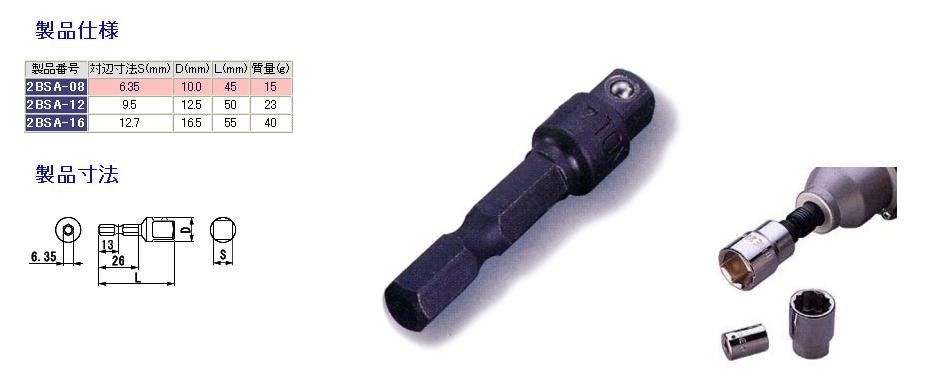 ■商品概要ソケットレンチ■詳細説明角ドライブに合った各サイズのソケット類を電動ドリルでご使用できます。各種産業でのボルト・ナットの着脱にご使用ください。■注意点※充電式専門の工具です。インパクトレンチ、振動ドリル、電気ドリルには使用しないで...
