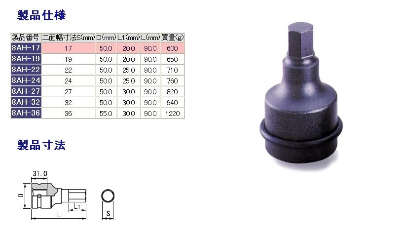 ■商品概要ヘキサゴンレンチ■注意点※Oリング、ピンは正しいサイズのものを確実に固定してから使用してください。※Oリング、ピンは消耗品です。劣化、摩耗したものは交換してください。※メーカー都合により商品の仕様変更がある場合がございます。ご了承...