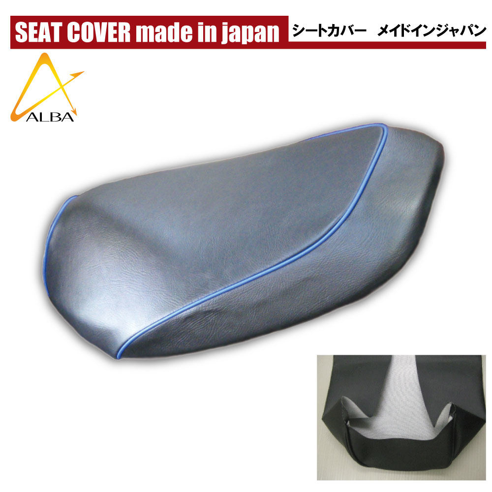 ■商品概要ALBA品番：SCH3013-C10P50カラー：ブラックカバーブルーパイピング張替タイプ■詳細説明ALBA（アルバ）国産シートカバーは完全国内生産。型の精度が非常に優れています。また、素材（表皮）選びは慎重に行っており、交換後も...