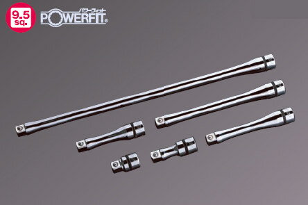 ■商品概要■パワーフィット【差込角】9.5sq.【重量】700g【セット内容】[エクステンションバー]／／／／／■注意点※2本以上接続して使用しないでください。